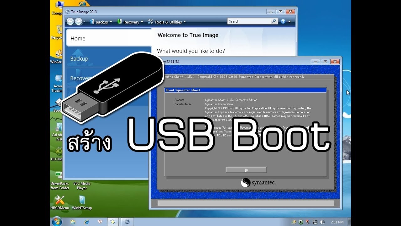 Ghost-Acronis true image เปิดใช้งานจาก Mini Win7 - YouTube