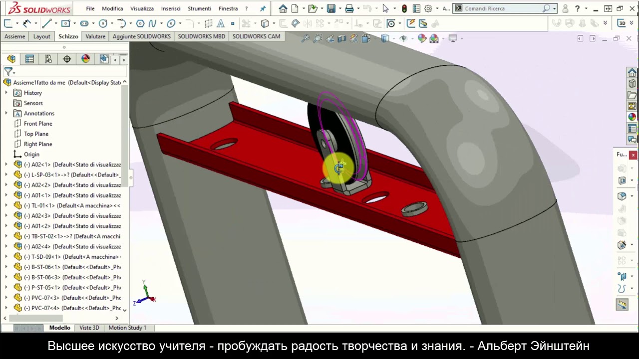 Solidworks Project Fitness