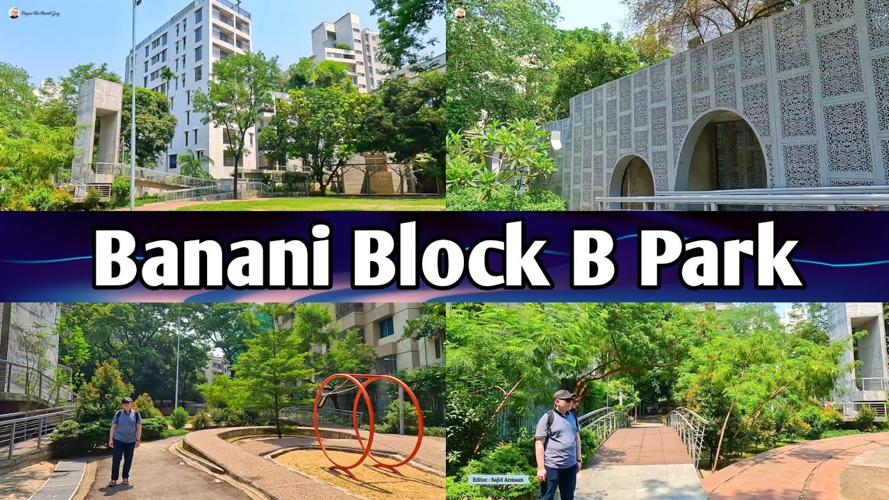 বনানী ব্লক বি পার্ক, বনানী | Banani Block - B Park, Banani | 4K 60fps ...