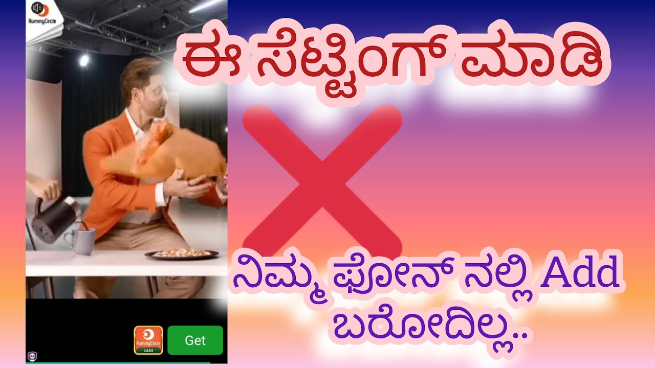 How to Stop Ads for Smartphone |Phone Ads Problem|youtube|Creative Tech ...