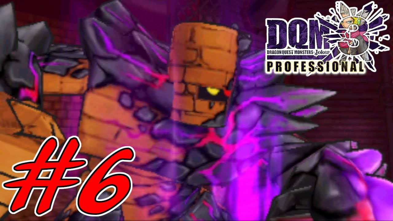 # 06 【DQMJ3P】凶ゴーレム！イッタブル参上！ドラクエジョーカー3を攻略実況プレイ - YouTube
