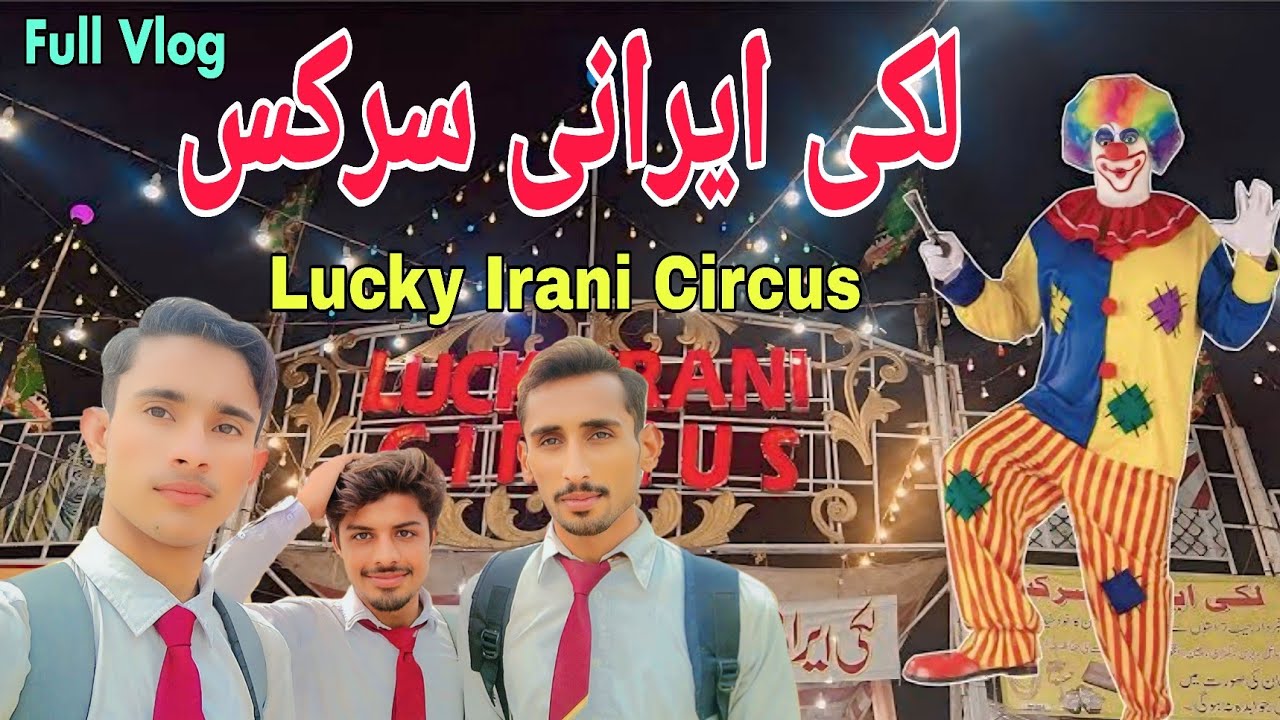 Lucky Irani Circus 2024😱 | Lucky irani circus 2024 full show🎪 | SAMI ...
