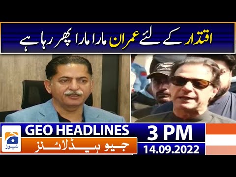 Geo News Headlines Today 3 PM - Imran is fighting for power -  14 September 2022