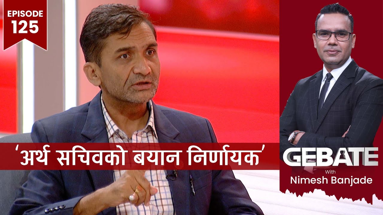`जनार्दन शर्मालाई चोख्याउने खेल हुँदै छ´ | Gebate | Achyut Wagle | EP ...