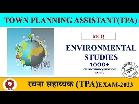 TPA EXAM |Environmental studies |Smart vision | - YouTube