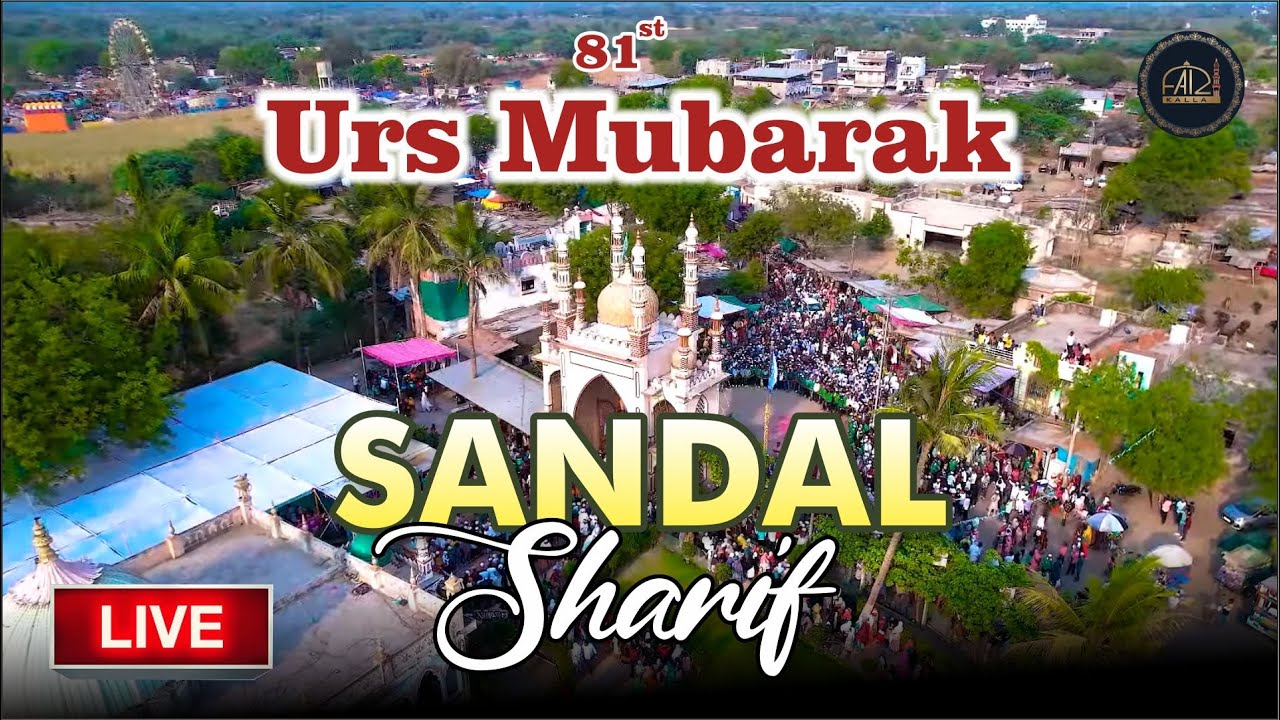 Sandal Sharif | Kalla Sharif 81st Urs | Faiz Kalla Production | Kalla ...