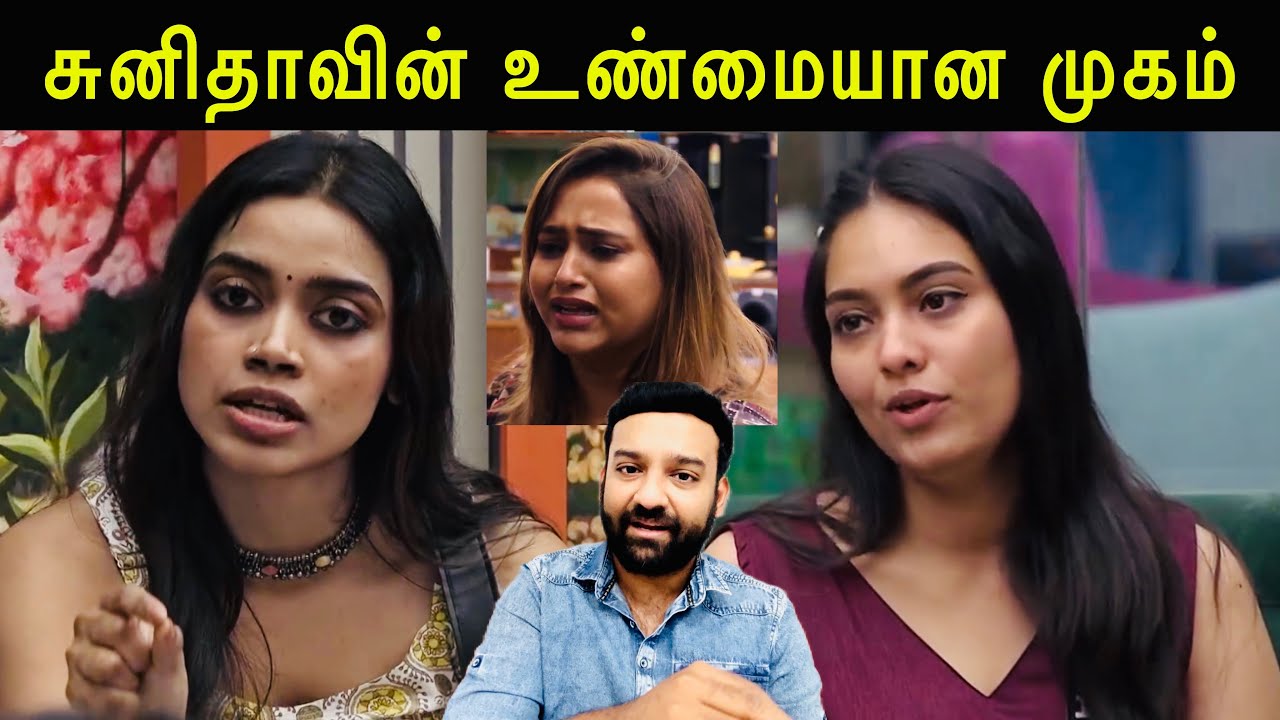 Bigg Boss Tamil 8 review | Pavithra vs Jacquline | Sunitha | Bigg Boss ...
