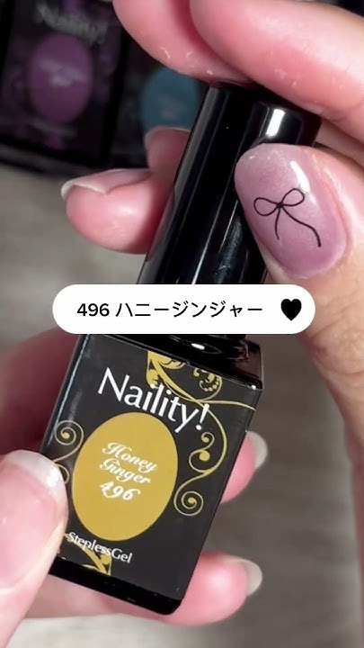 【ジェルネイル】Naility!秋の新色の紹介🍂💅くすみカラーたくさん🥺 - YouTube