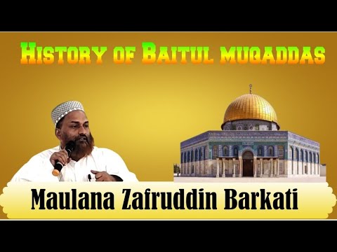 History of Baitul muqaddas by Maulana Zafruddin barkati # Jamia Mahboob ...