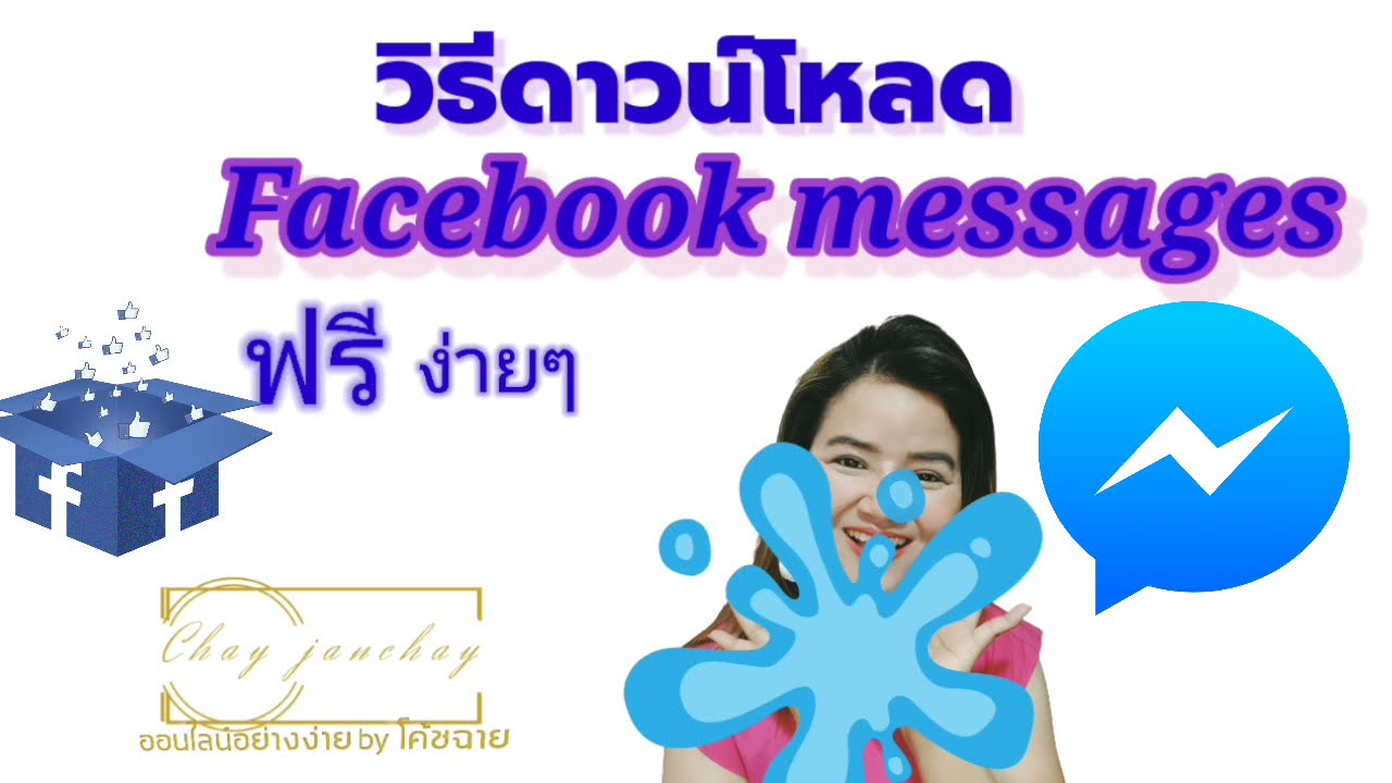 Facebook Messenger Messenger Facebook Messenger Messenger