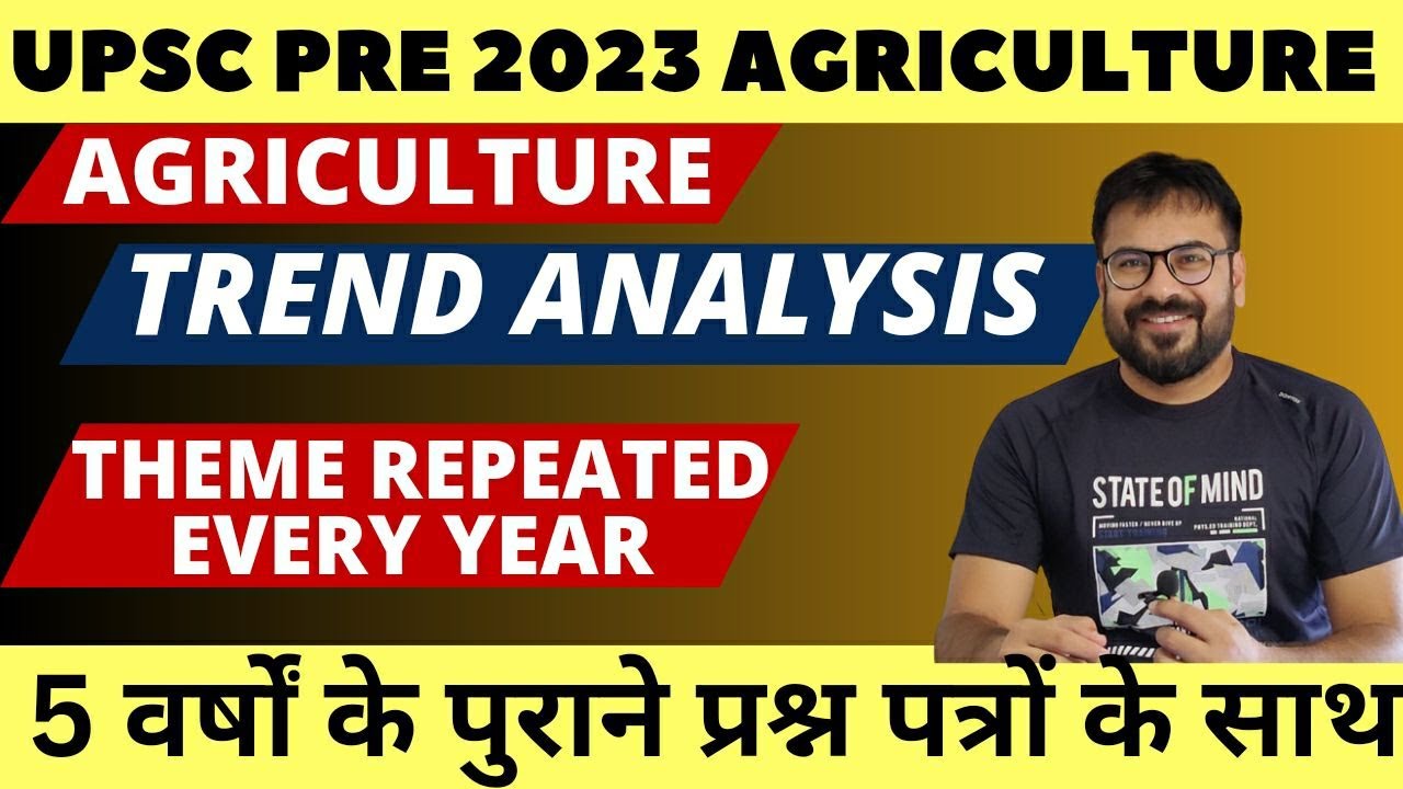 UPSC PRE Agriculture topic Trend Analysis &Theme Discuss|1 year Current ...