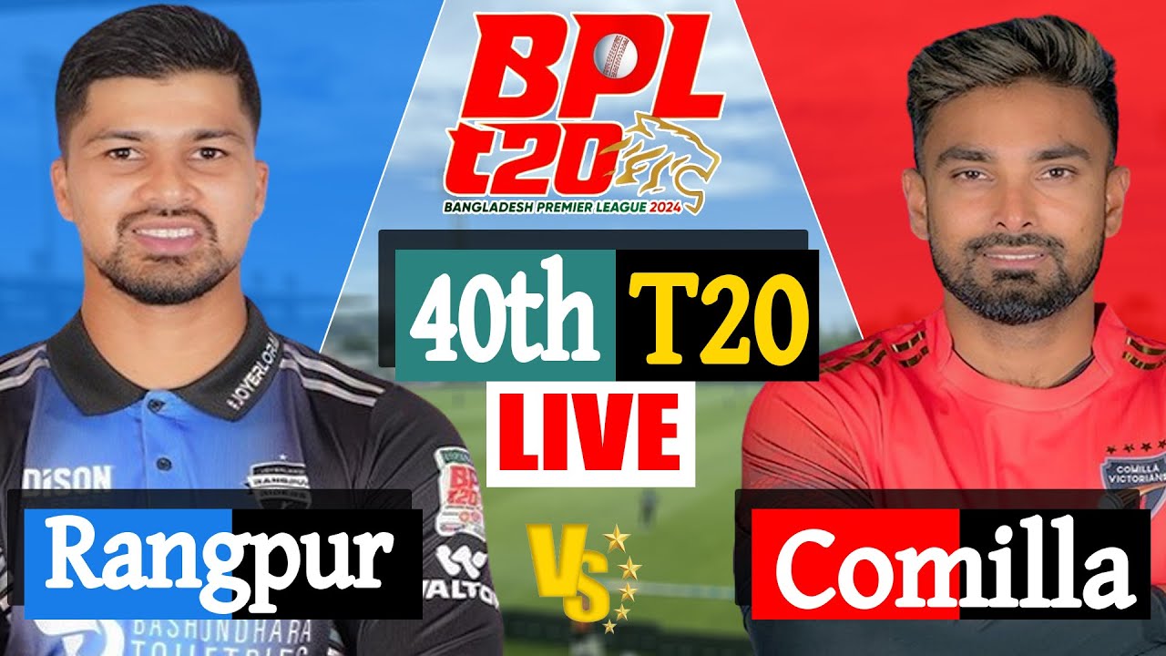 BPL LIVE 2024 | Comilla vs Rangpur Qualifier 1 Match Score | LIVE ...