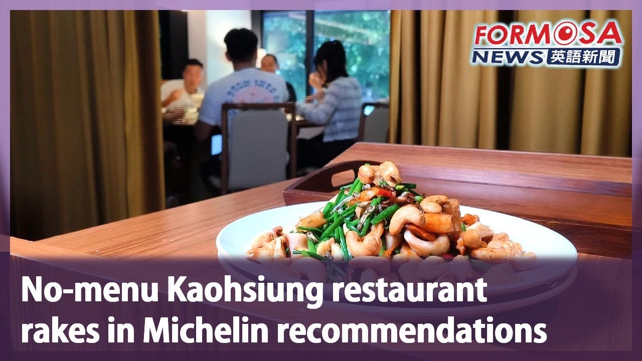 No-menu Kaohsiung restaurant rakes in Michelin recommendations｜Taiwan ...