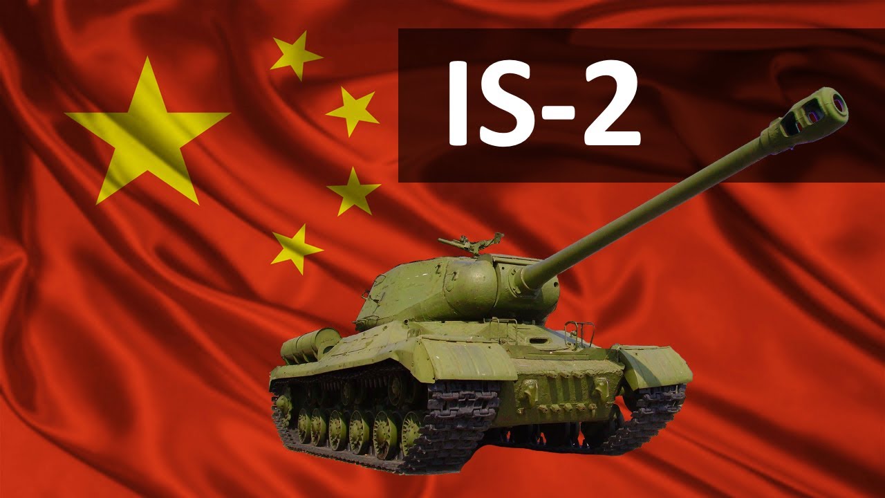 World of Tanks - Tanking in the IS-2 | TechDragon.info - YouTube