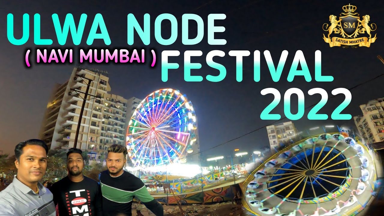 Ulwa Node #Festival 2022 #new mumbai #ulwa - YouTube