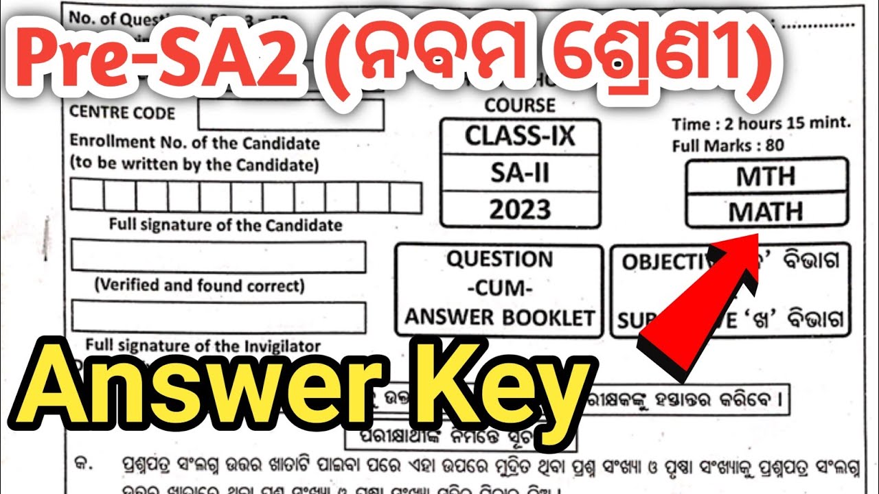 sa2 exam 9th class 2023 math question paper | 9th class sa2 question ...