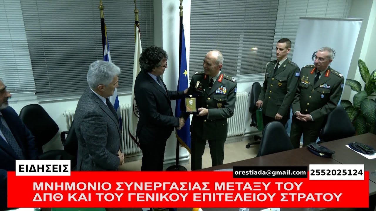 ΚΕΝΤΡΙΚΟ ΔΕΛΤΙΟ 21 11 - YouTube