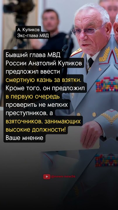 КАЗНИТЬ НЕЛЬЗЯ ПОМИЛОВАТЬ Youtube