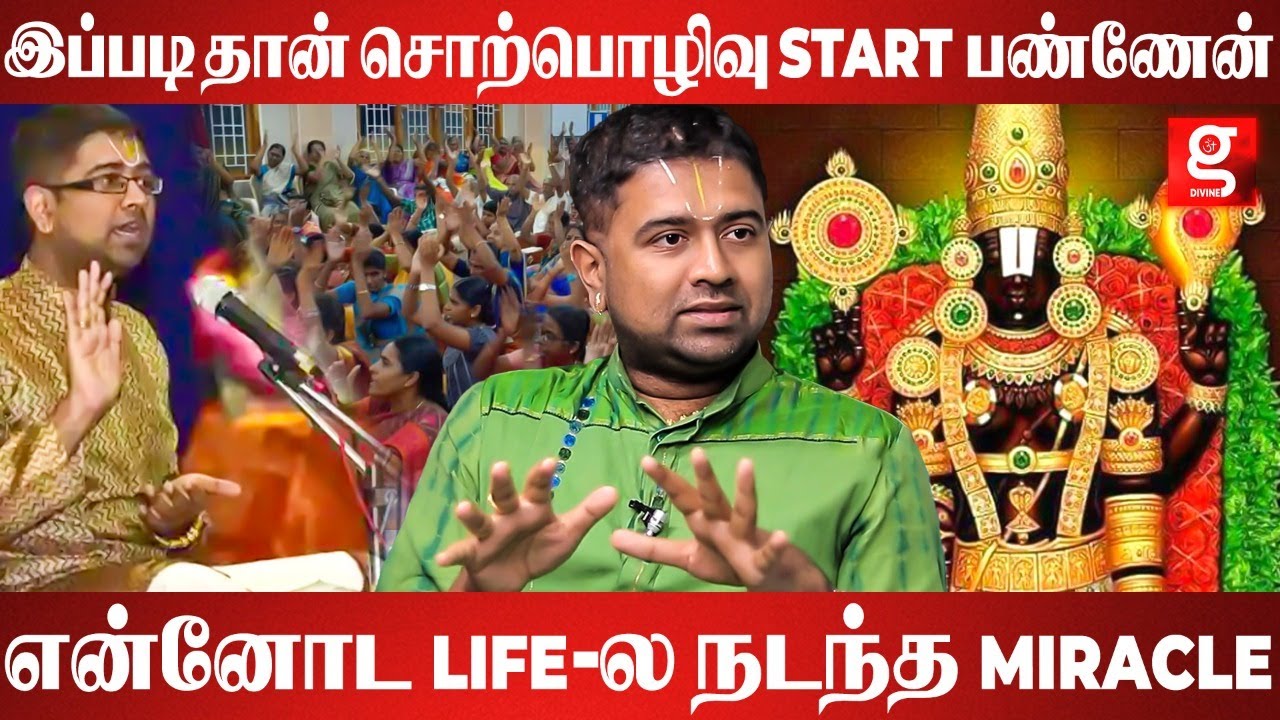 DUSHYANTH SRIDHAR's DIVINE EXPERIENCE இது தான்! - YouTube