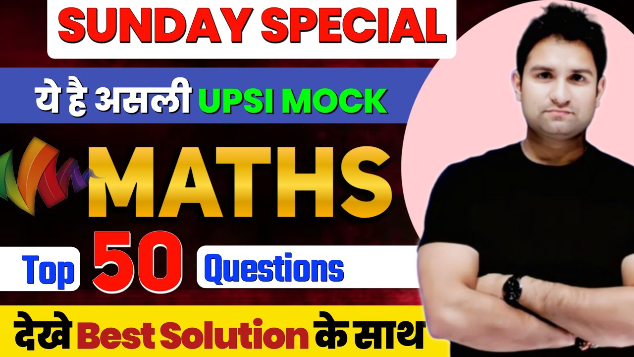 UPSI TOP 50 WITH SMART APPROACH ONE SHOT 🔥 #upsi #upsimaths #maths ...