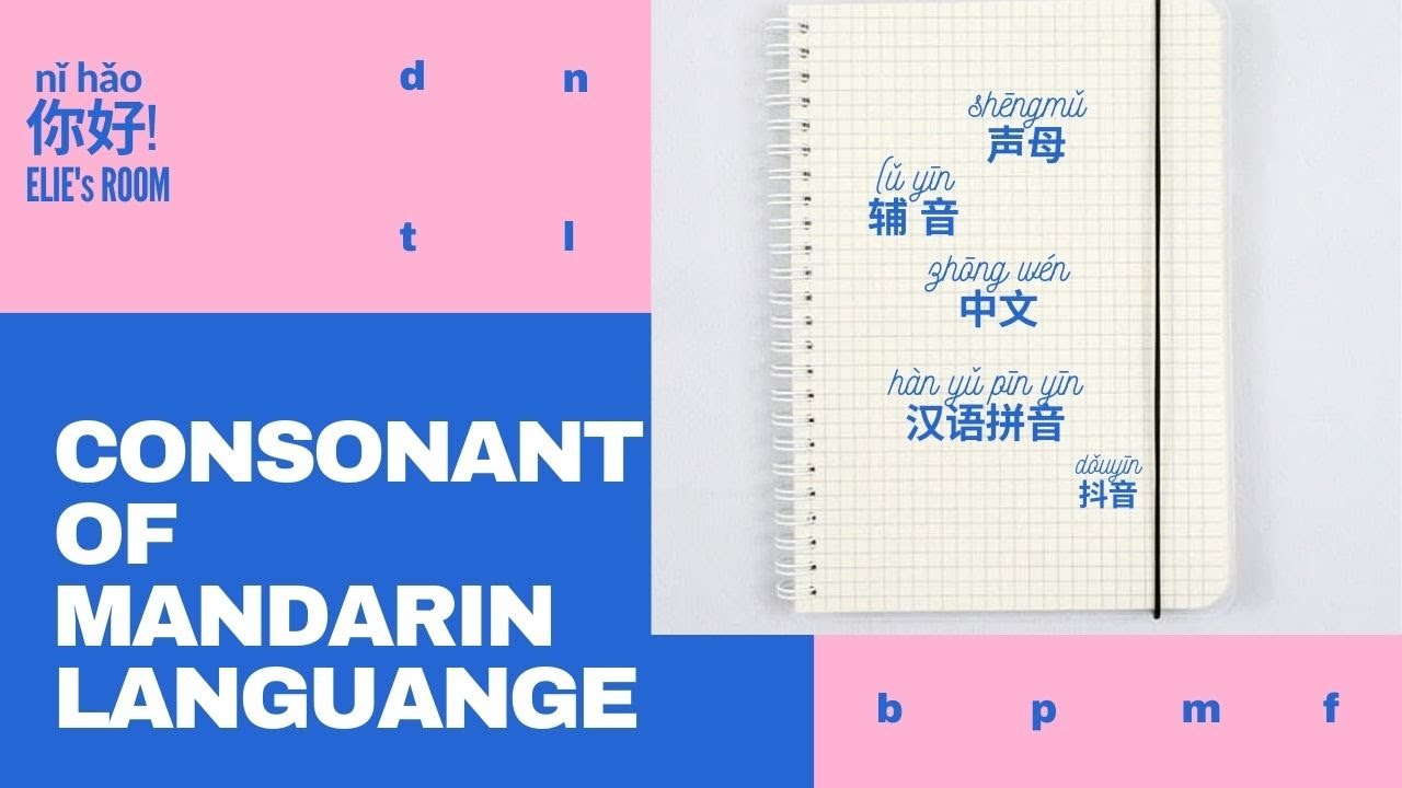1. Konsonan dasar- dasar bahasa mandarin bpmf dtnl | Bahasa Mandarin ...