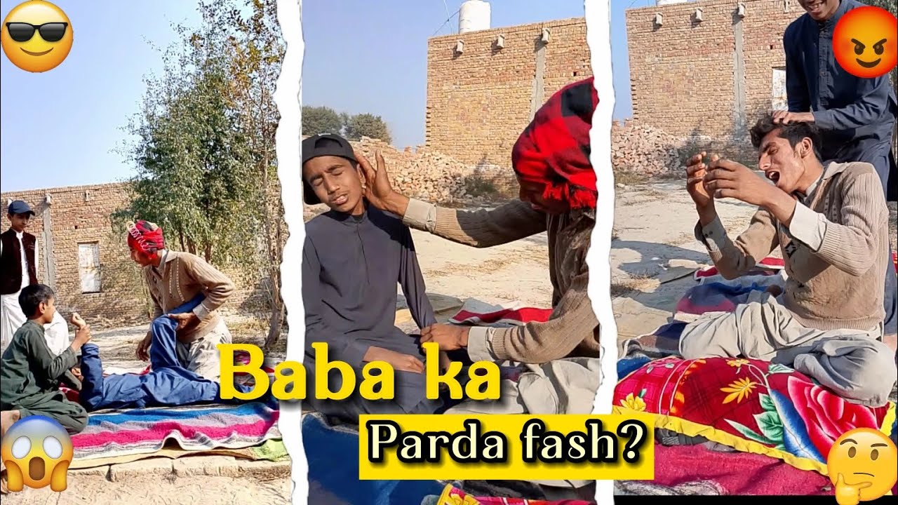 Baba ki HaQQikat or baba ka parda fash?#foryou #trending #omer920 - YouTube