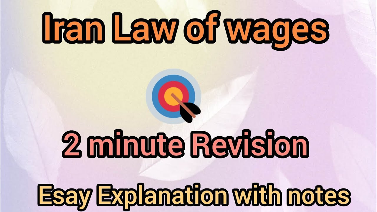 The Iron Law of Wages🎯|Theory of factor pricing | - YouTube