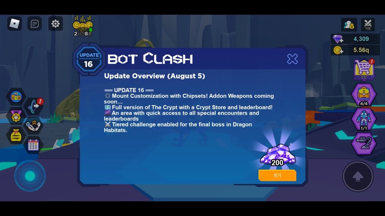 Bot Clash Simulator! - 마운트 칩셋 업데이트 - YouTube