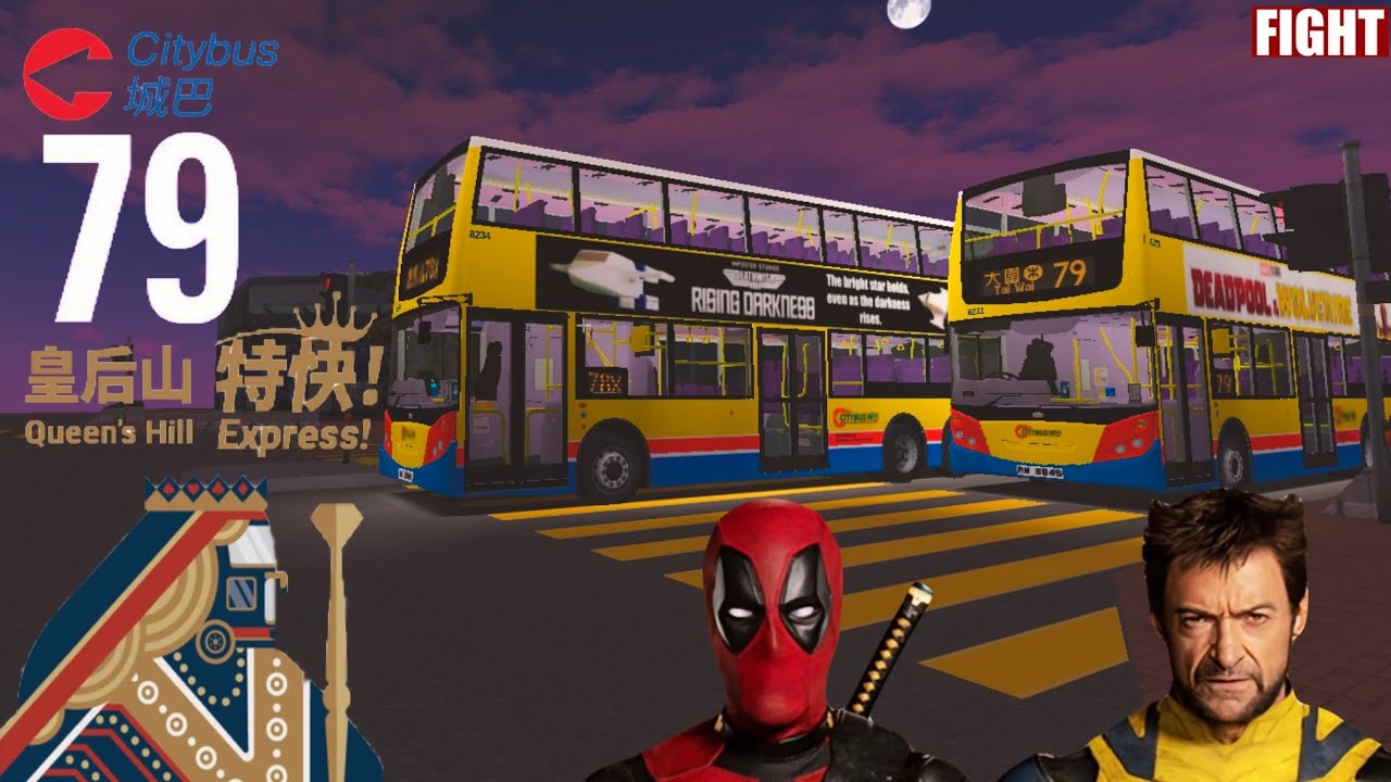 [#ROBLOX巴士]CTB 79 (首航) - YouTube