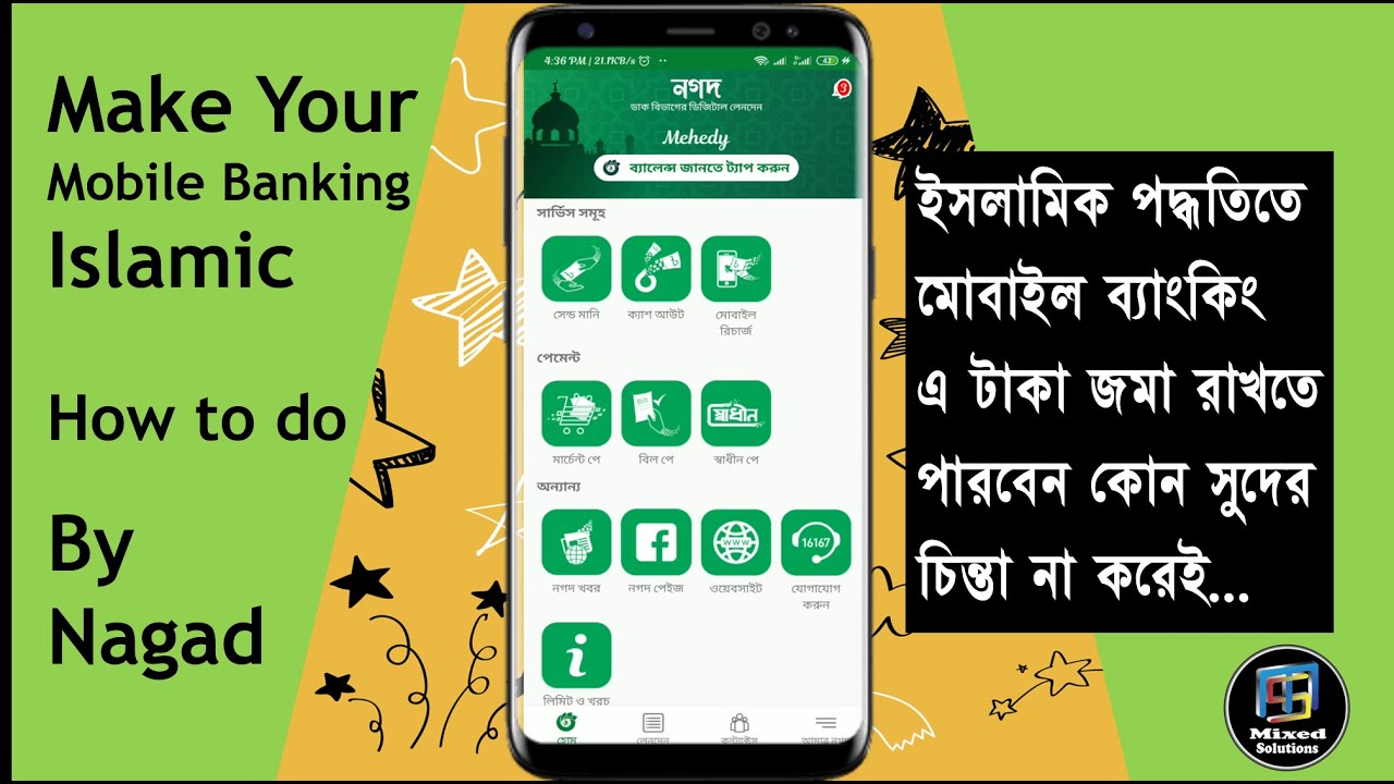 Nagad Islamic Mobile Banking Account | How to make Islamic Account on ...