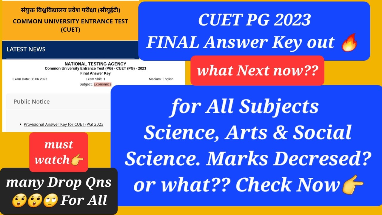 Finally! NTA CUET PG Final Answer Key Out! For 2023 All subjects ...