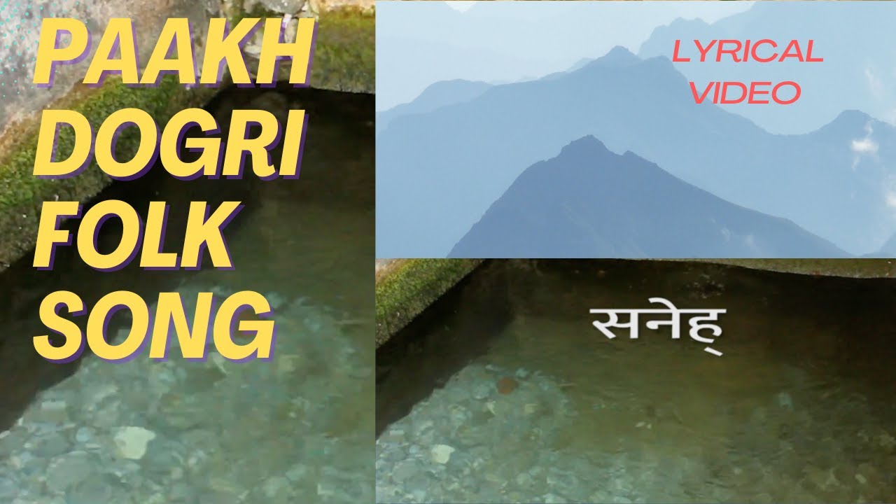 PAAKH | DOGRI FOLK | KRISHNA KUMARI, VED RAHI, BRIJ MOHAN - YouTube