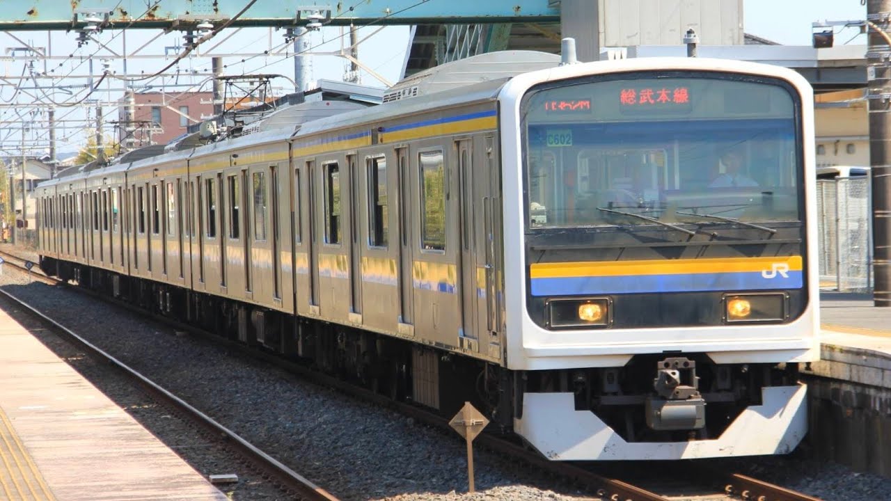209系2100番台千マリC602編成〈セカナン〉[総武本線千葉行]旭駅1番線ホームから発車 - YouTube