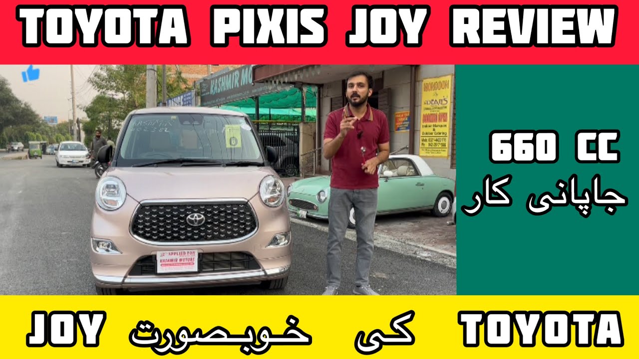 Toyota Pixis Joy Full Detailed Review | Is this Toyota Pixis Or Dihatsu ...