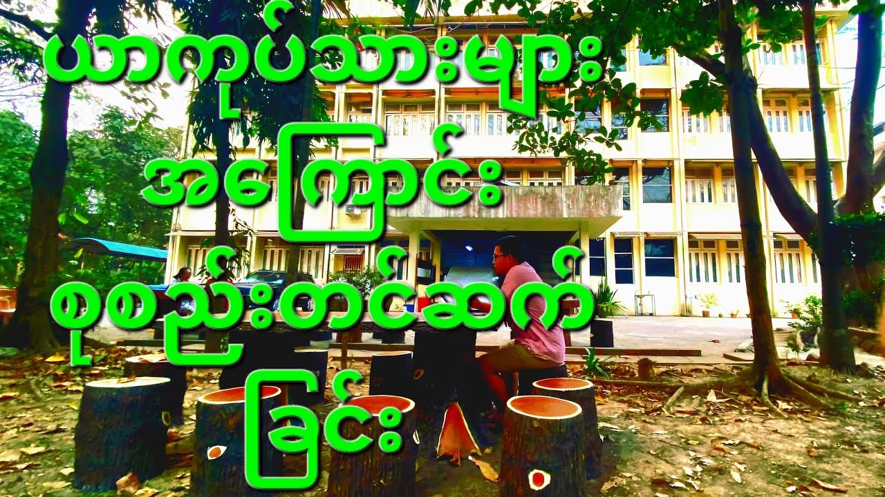 ယာကုပ်မိသားစု အကြောင်းစုံ ပြန်လည်စုစည်းတင်ဆက်ခြင်း ( Jasher: 22-42 ...