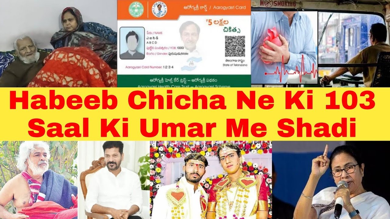 Habeeb Nazar Ne Ki 103 Saal Ki Umar Me Shadi | Revanth Reddy | Health ...