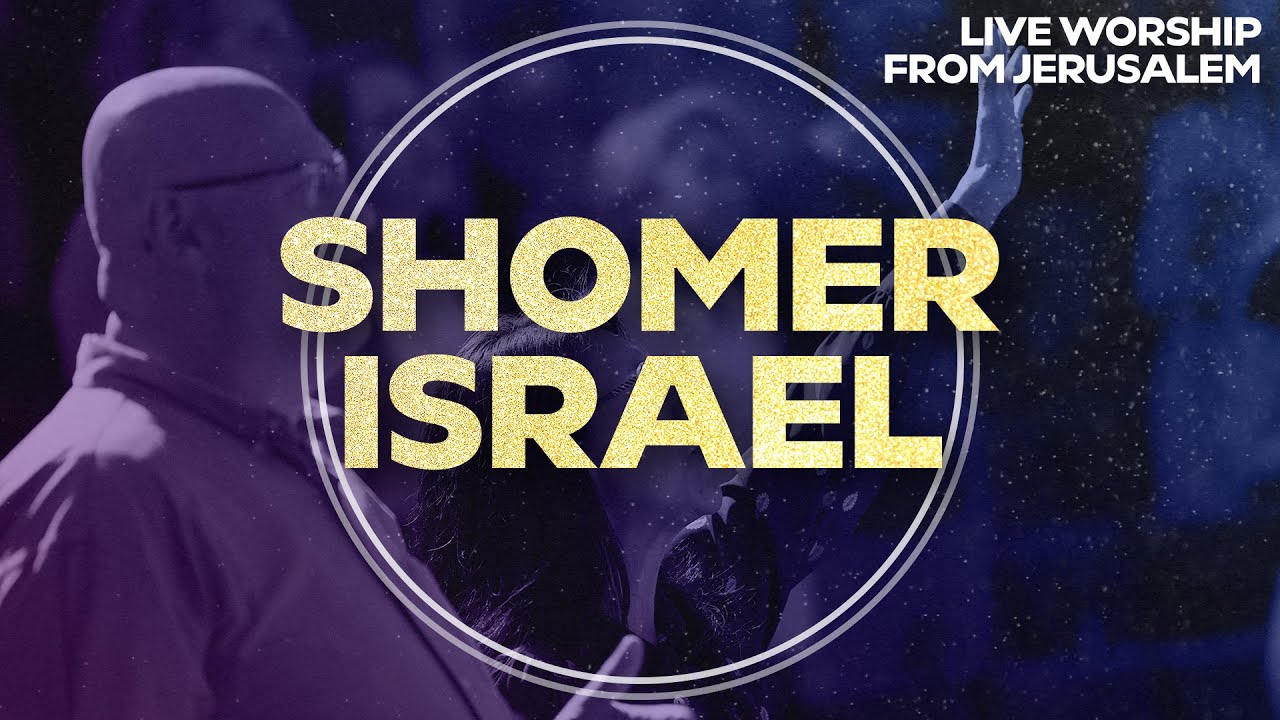Shomer Israel (The Keeper of Israel) | Worship from Jerusalem - YouTube
