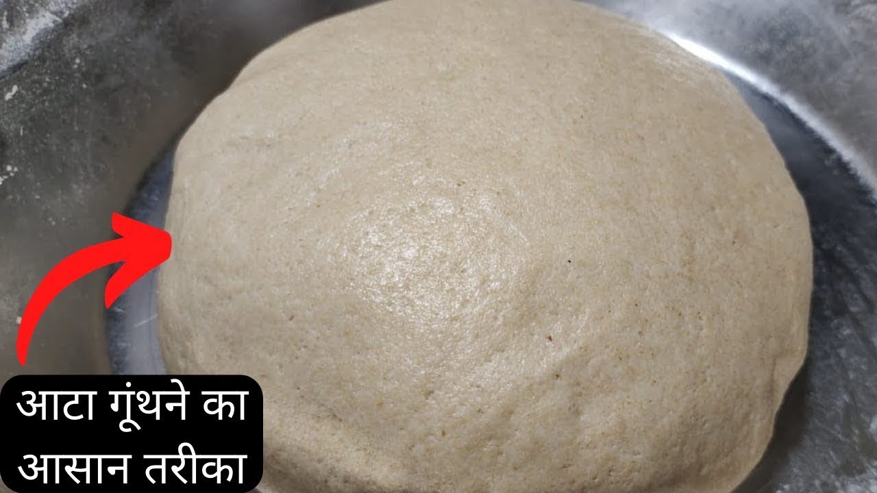 soft Roti banane ke liye aata gunjane ka Sahi tarika | perfect aata ...
