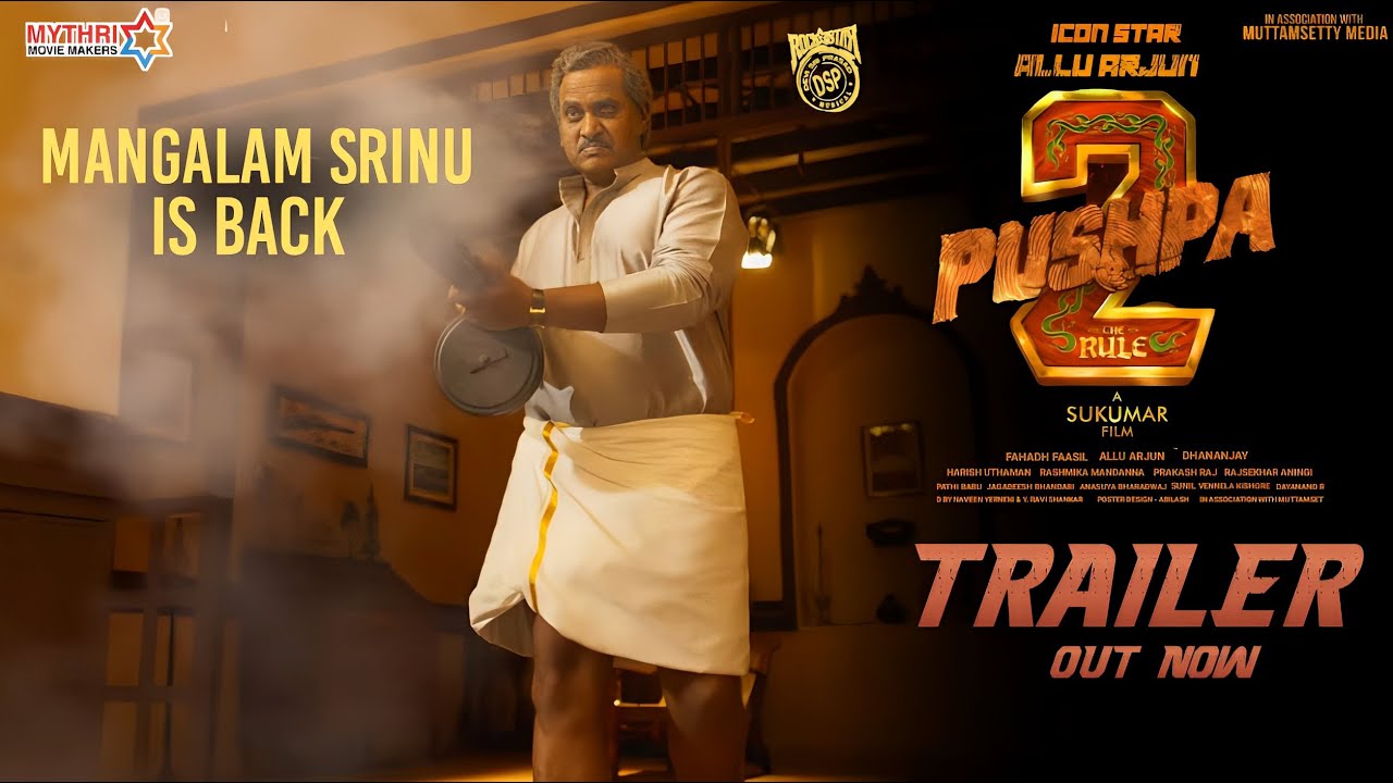 PUSHPA 2 THE RULE - SUNIL INTRO FIRST LOOK TEASER|PUSHPA 2 OFFICIAL ...