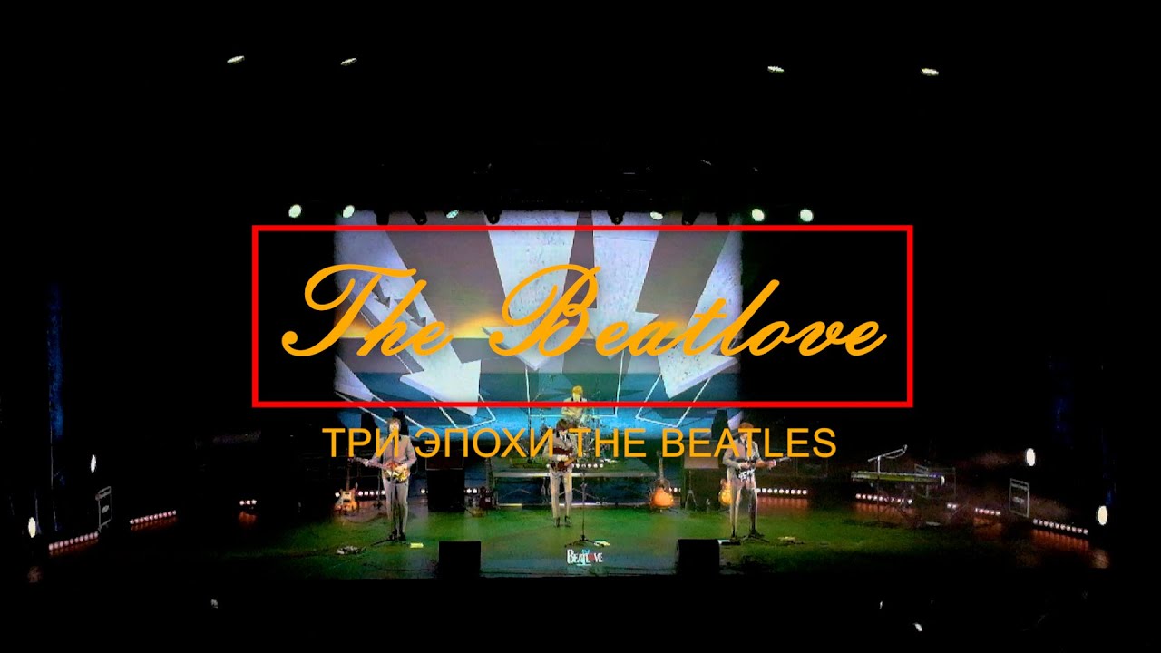 THE BEATLES Tribute show The Beatlove - YouTube