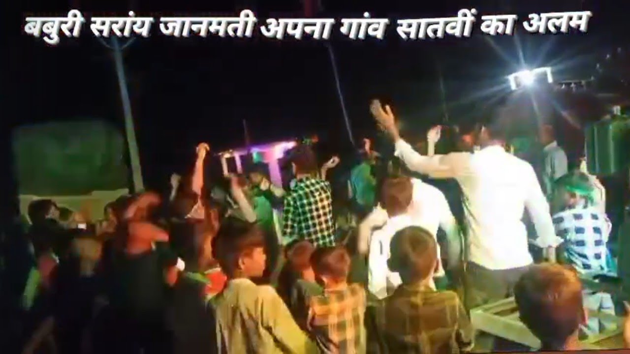 7 Muharram ka mahtam || Saray jannati Baburi Rampur khas|| 7 Muharram ...