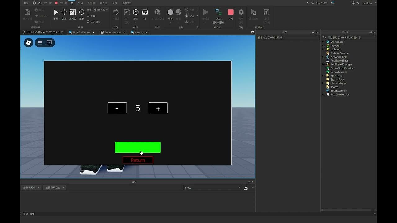 Roblox Lobby Menu Gui - YouTube