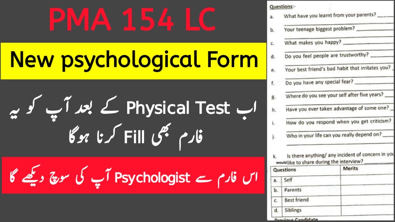 PMA 154 Initial Interview psychological Form | 154 PMA Initial ...