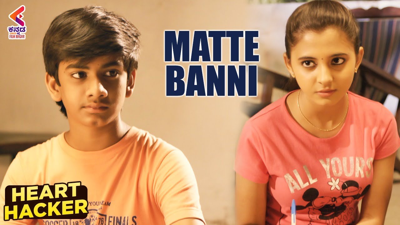 Heart Hacking Scene | Matte Banni Movie | Latest Kannada Movies ...