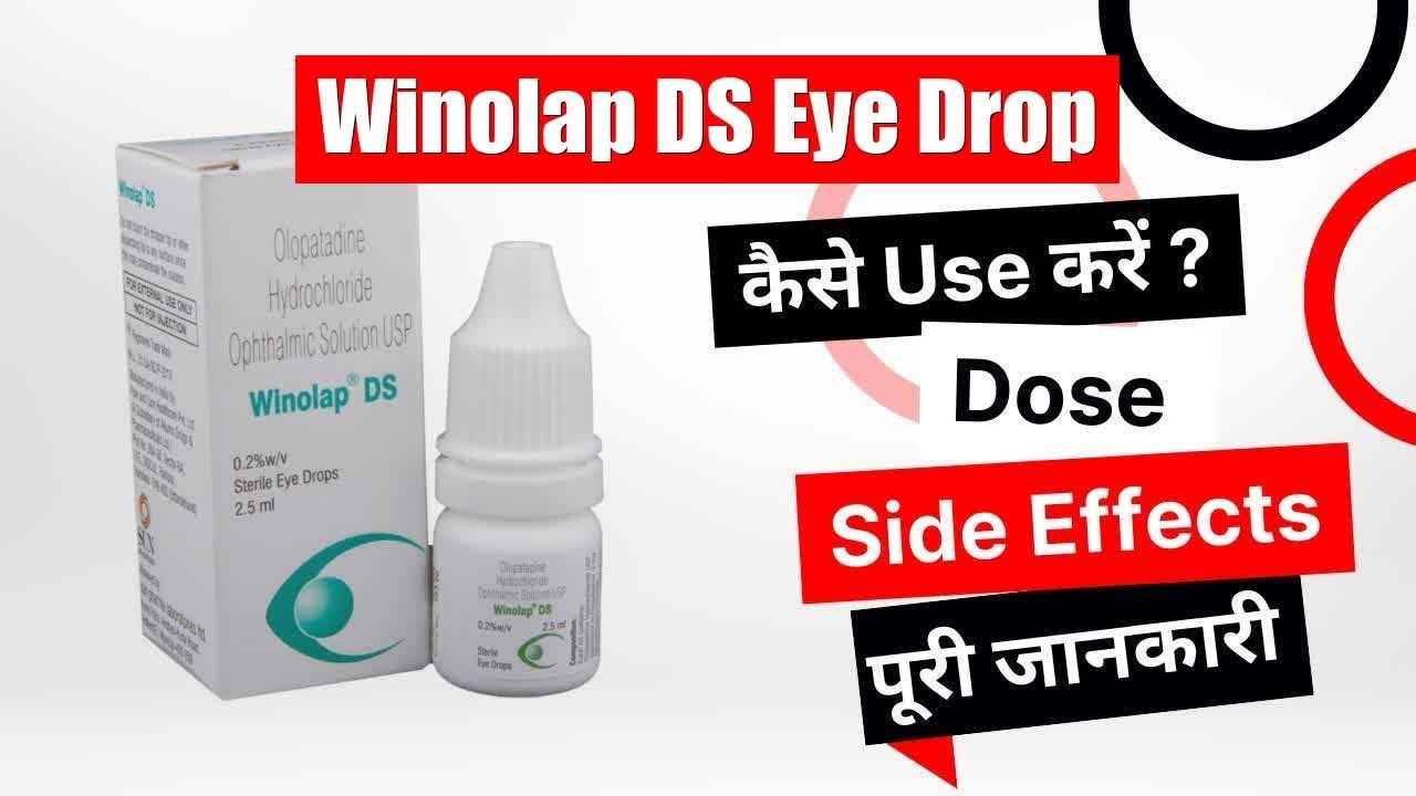 Winolap DS Eye Drop Uses in Hindi | Side Effects | Dose - YouTube