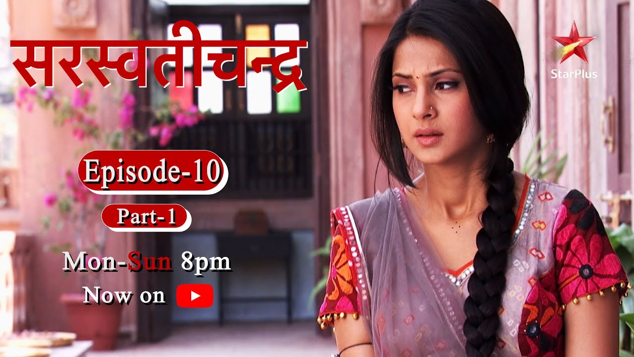 Saraswatichandra - Season 1 | Episode 10 - Part 1 - YouTube