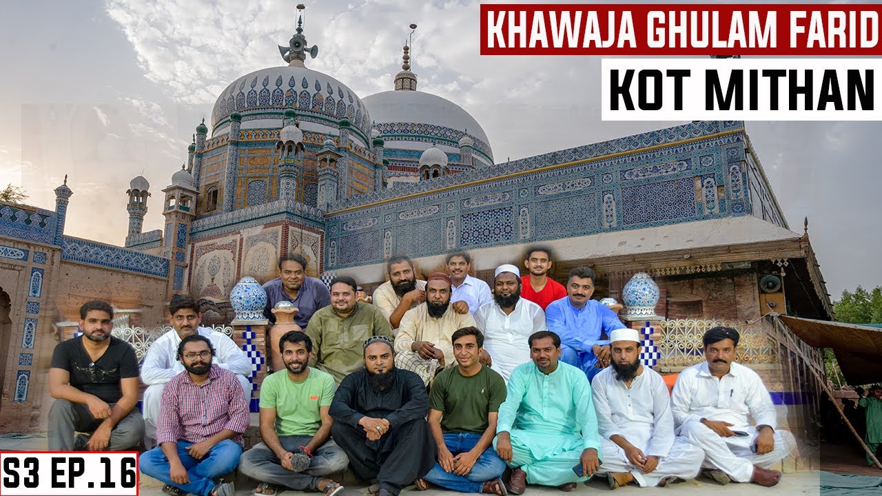 UNSEEN SOUTH PUNJAB S03 EP. 16 | KOT MITHAN | JAMPUR | JATOI - YouTube