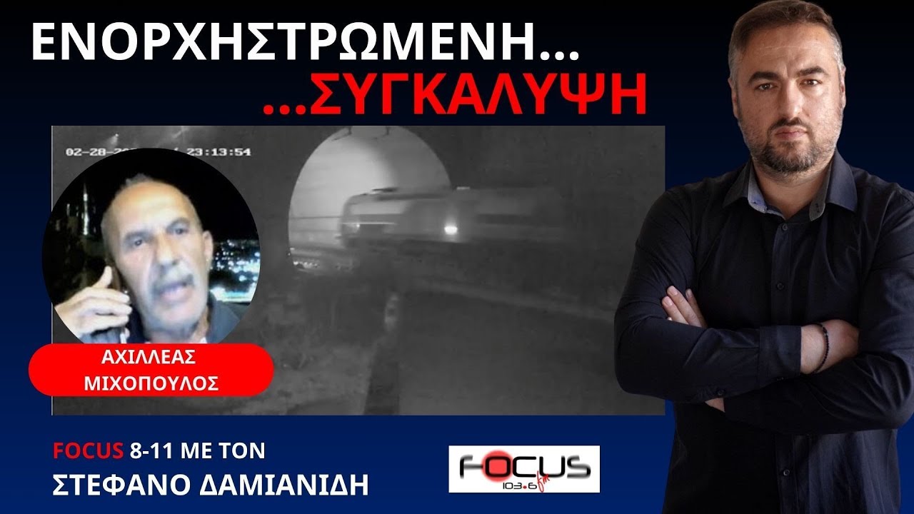 ΤΕΡΑΣΤΙΑ ΚΕΝΑ ΣΤΗΝ ΕΓΚΥΡΟΤΗΤΑ ΤΩΝ ΒΙΝΤΕΟ - YouTube