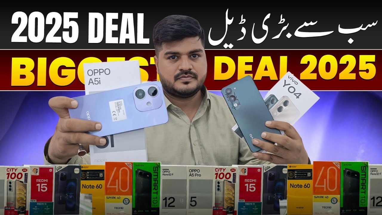 2025 Biggest Mobile Deals 🔥 Mobile Shobile Karachi Pakistan | Cheapest ...