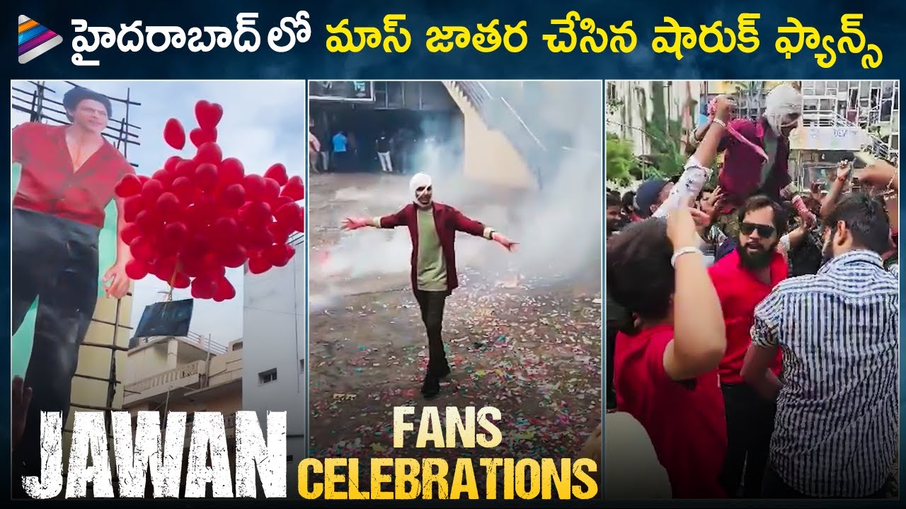 Jawan Movie Fans Celebrations in Hyderabad | Shahrukh Khan | Nayanthara ...